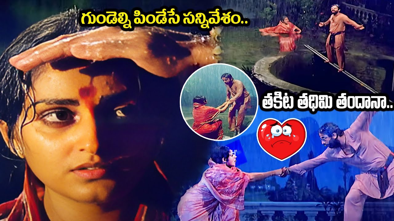 Sagara Sangamam Telugu HD Movie Part-5 | Kamal Haasan, Jayaprada | K ...