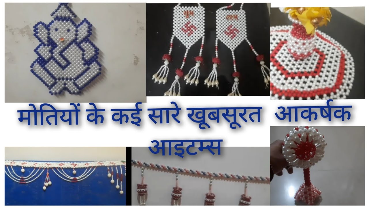 motiyo ki kai sare 🥰beautiful items moti items🎊( part 2)# ...