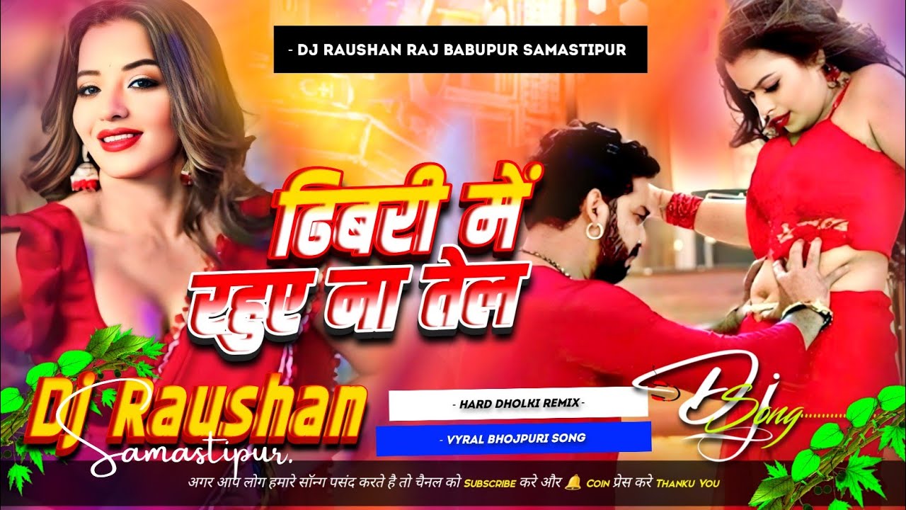 Tutal Na Churi Kalai Me vyral Bhojpuri song||Pawan Singh -New instagram ...