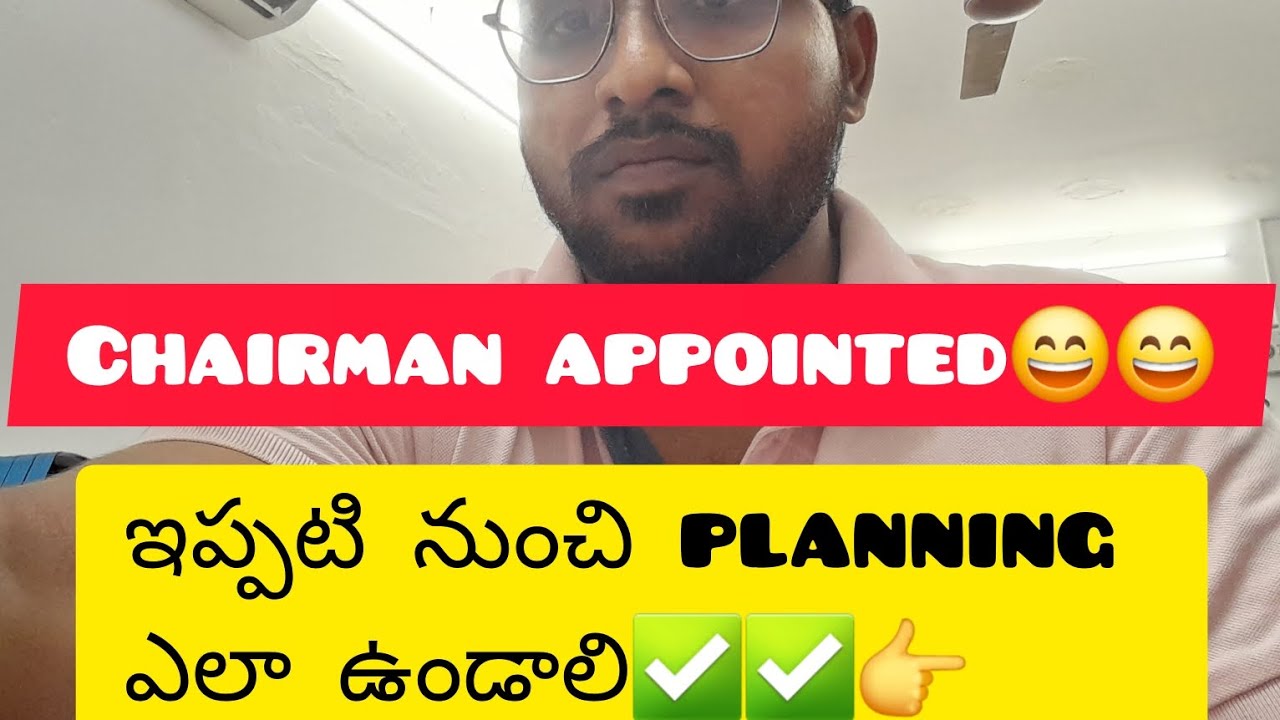 APPSC GROUP 2 MAINS -APPSC CHAIRMAN నియామక ప్రక్రియ పూర్తయింది ఇక ...