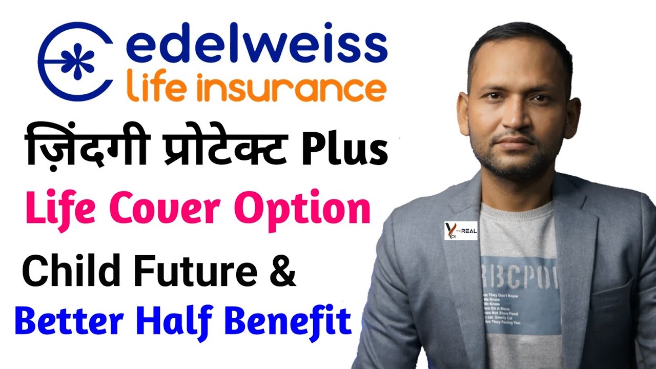 Edelweiss life zindagi protect plus plan | life cover option | child ...
