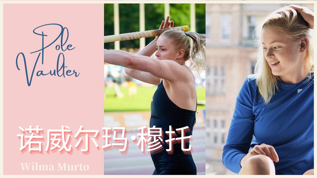 威尔玛·穆托 - 撑竿跳高 / Murto - Pole Vault - YouTube