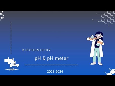 Measurement of PH , Biochemistry 1 , Sec 1 - YouTube