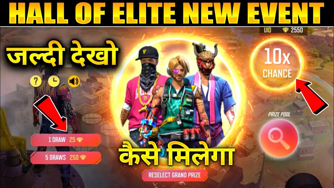 Hall of elite free fire new event | ff new event | old elite new event ...