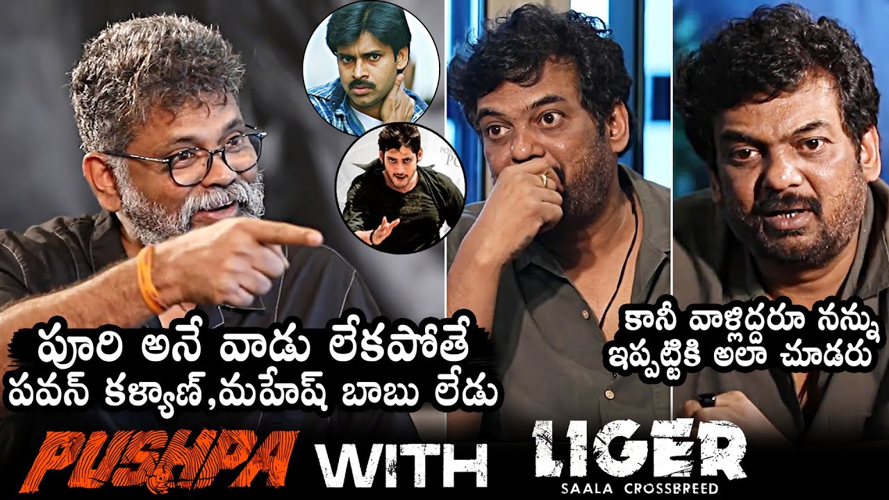 Pushpa Sukumar With Liger Puri Jagannadh | Vijay Deverakonda | Ananya ...