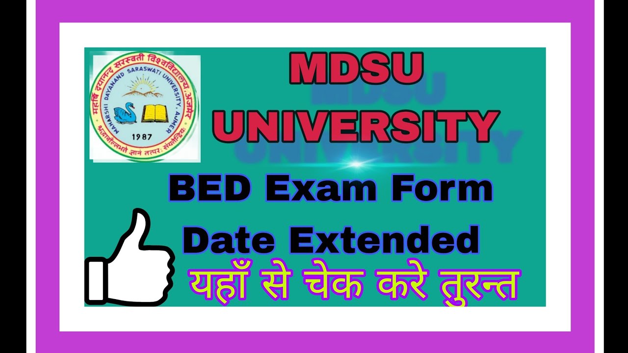 MDSU bed exam form 2023 last date ,mdsu यूनिवर्सिटी B.Ed की अंतिम तिथि ...