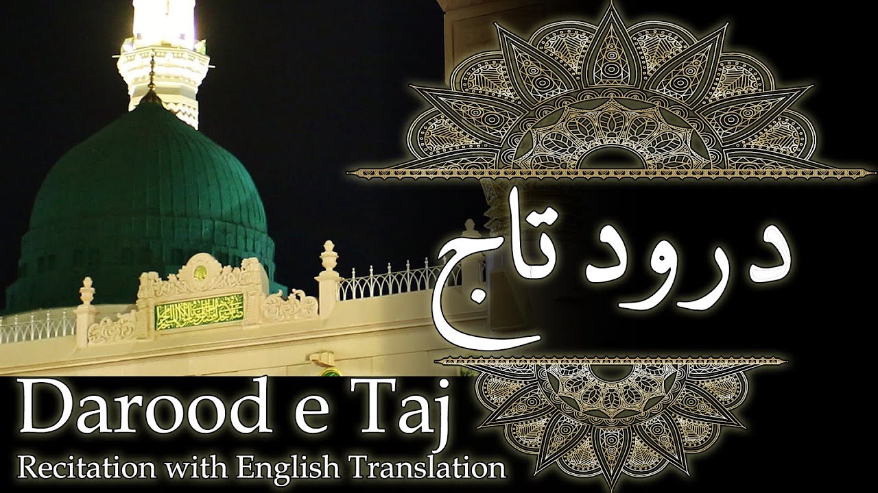 Darood e Taj Recitation with English Translation Titles - YouTube