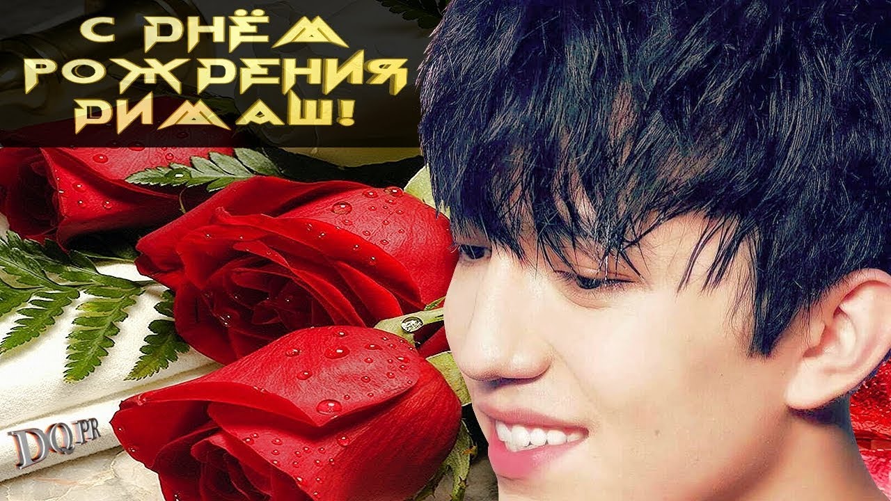 Dimash Happy Birthday С Днем Рождения, Димаш! - YouTube