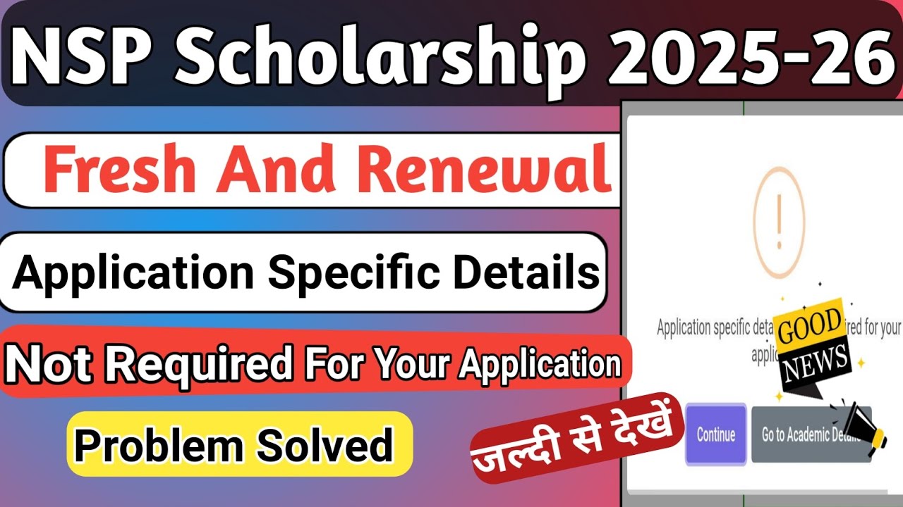 NSP Scholarship 2025-26 Latest News Today | NSP Form Apply Problem ...