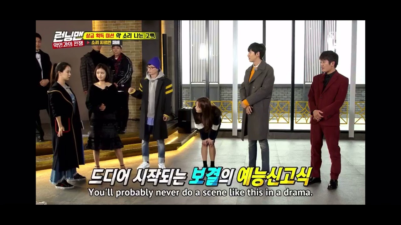 Song Ji Hyo: I’m sorry, it was a mistake ! [Running Man | Ep. 381 ...