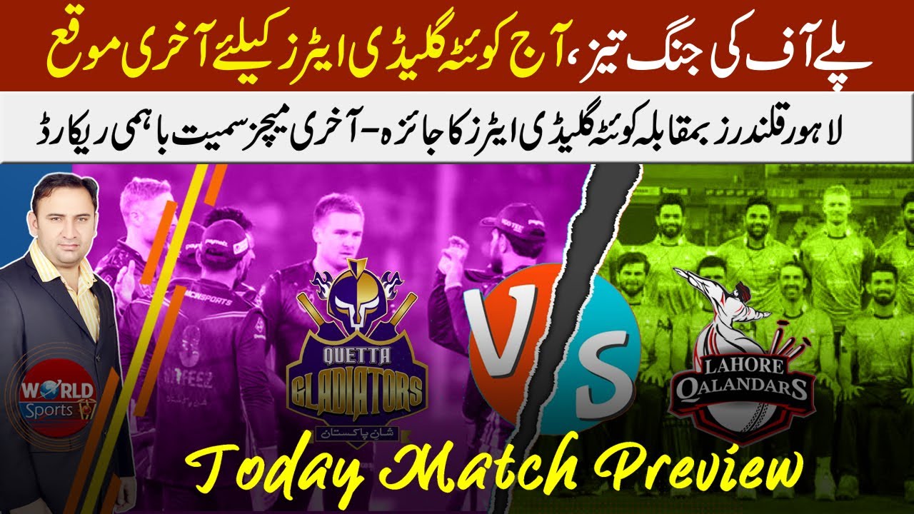 PSL 8 today match, Last chance for Gladiators? | Battle for playoffs ...