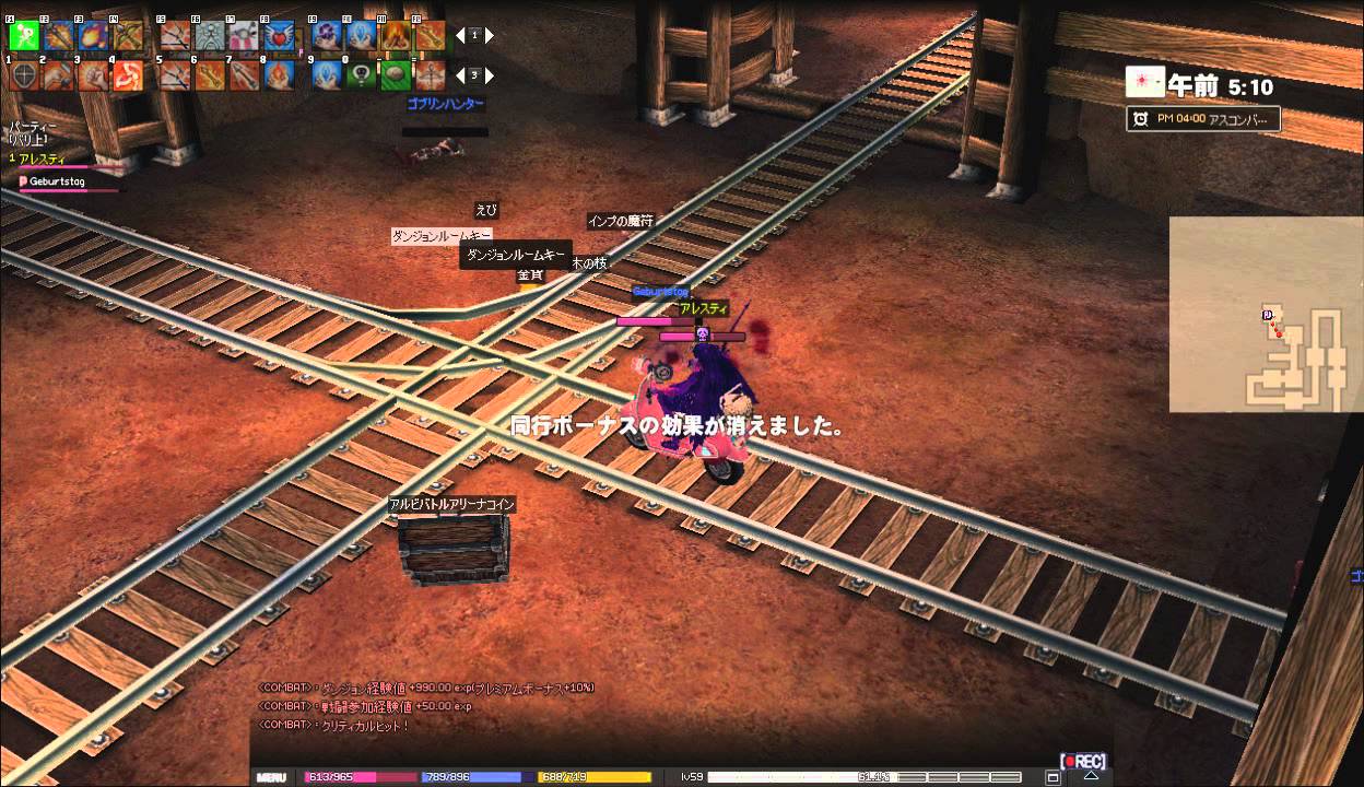 Mabinogi - Barri Advanced Dungeon - YouTube