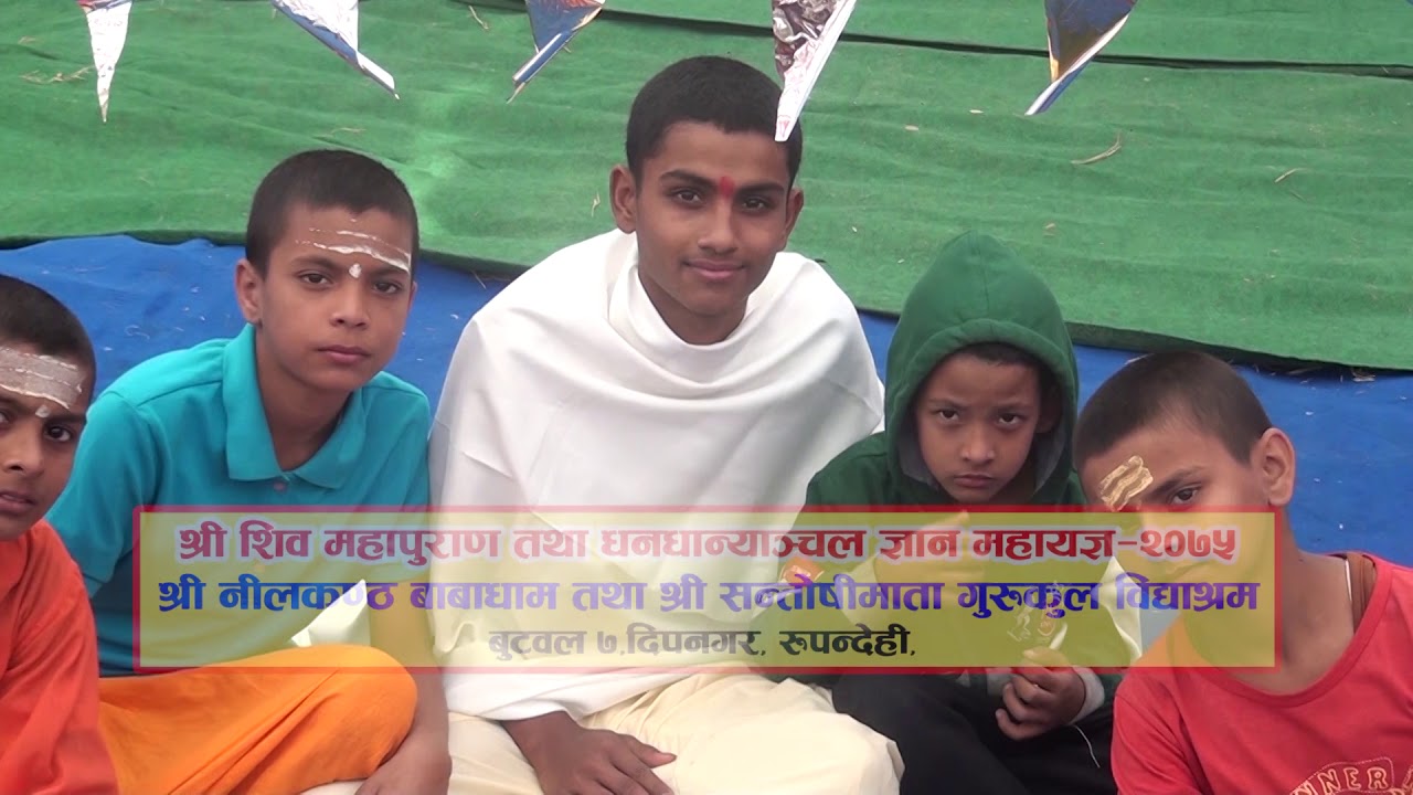 Nilakhantha baba dham -Deepnagar-butwal-Rupendehi -1 - YouTube