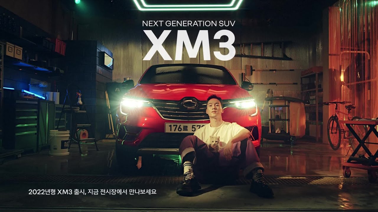 내 멋진 XM3에 진심인 편 30s - YouTube
