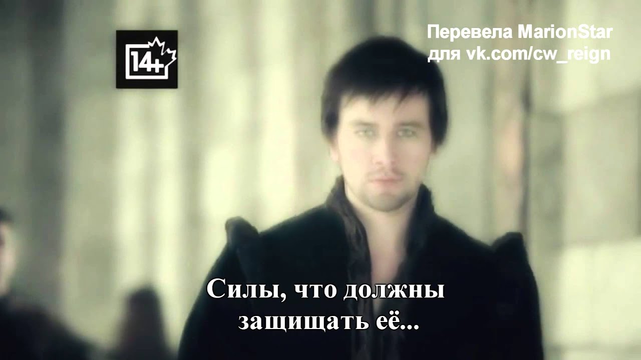 Reign: Season 1 Opening (rus sub) - YouTube