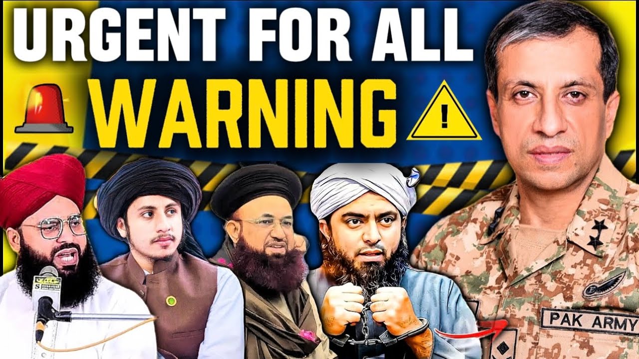 Very Urgent For All Ulma Ikram By DG ISPR Ahmed Sharif Chaudhry ! - YouTube