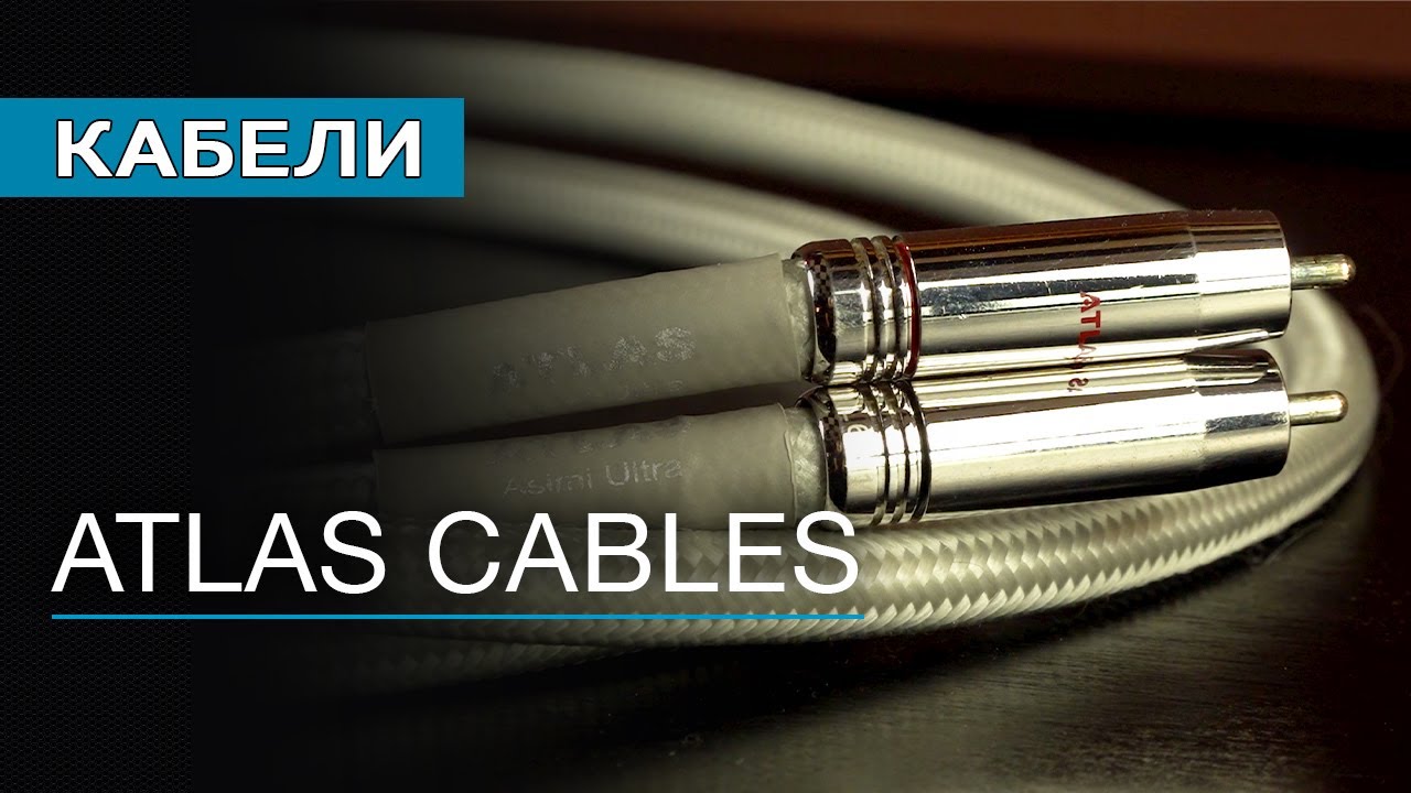 Кабельная продукция Atlas Cables - YouTube
