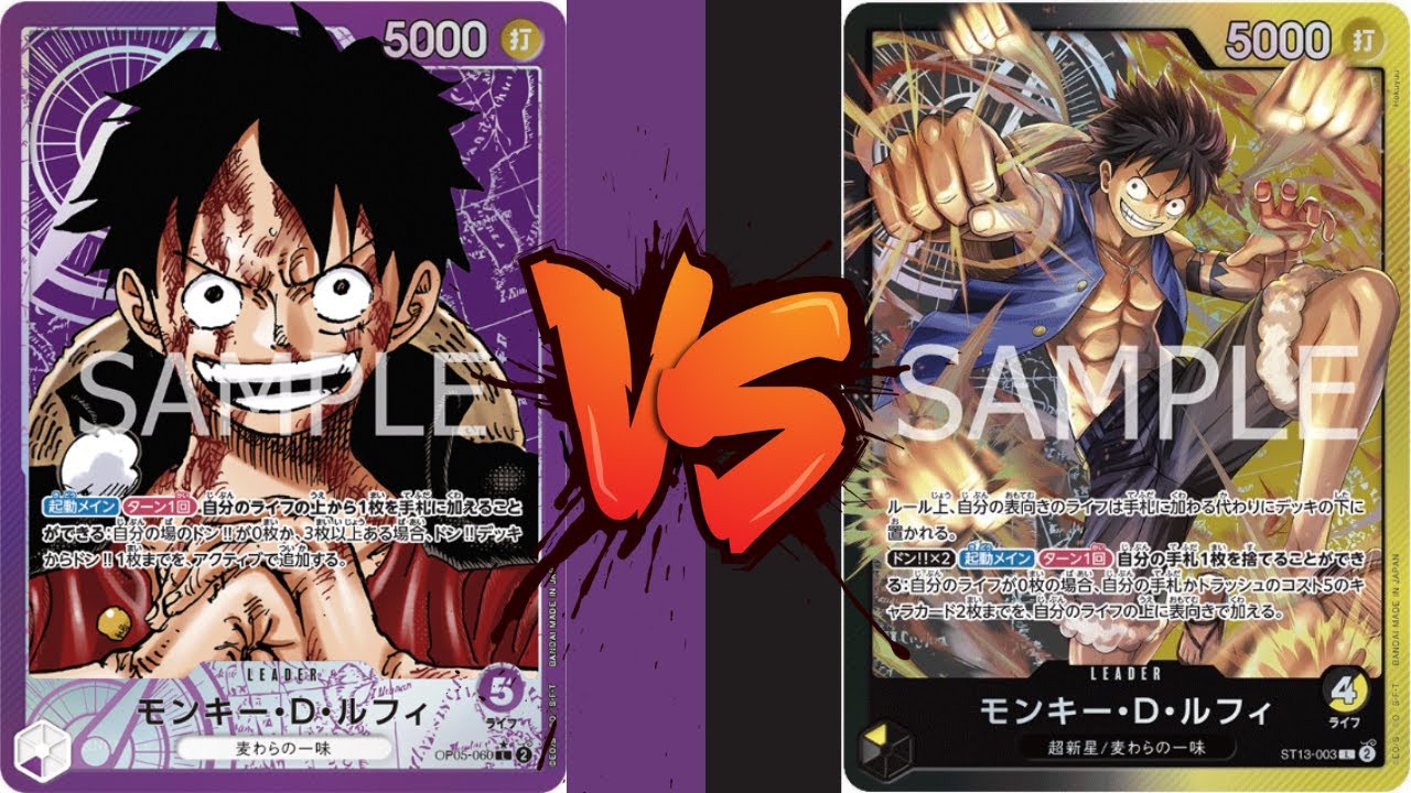 [OPCG OP06] Purple Luffy VS Black Yellow Luffy - YouTube