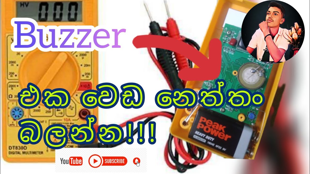 buzzer එක වෙඩ නෙත්තංබලන්න!!! DT 830d digital multimeter buzzer mood ...