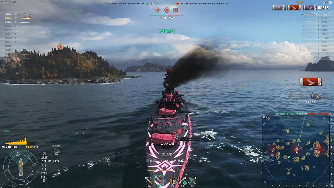 WOWs な日々#82 ARP ヒエイ -ARP Hiei- [1080p] - YouTube