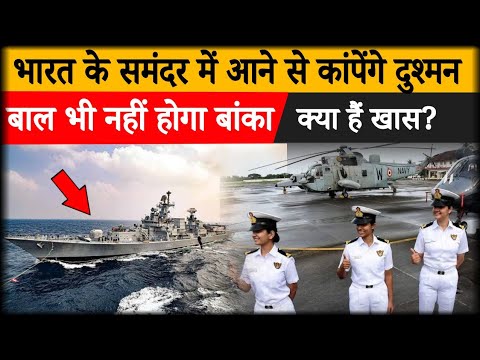 INS Abhay: The Anti-Submarine Warfare Game Changer - YouTube
