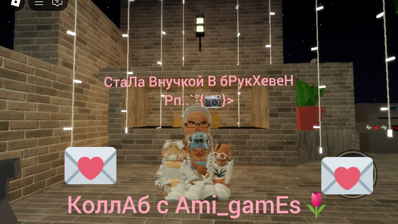 .🙈🛍️{!}`° Стала вкучкОй в бРукХевеН..`°{!}📷🦋 былА вредИна..?🌺🙀( КолаБ с ...