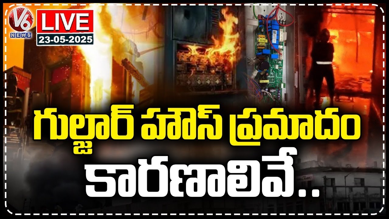 LIVE: Reasons Behind Gulzar House Fire Incident | Hyderabad | V6 News ...