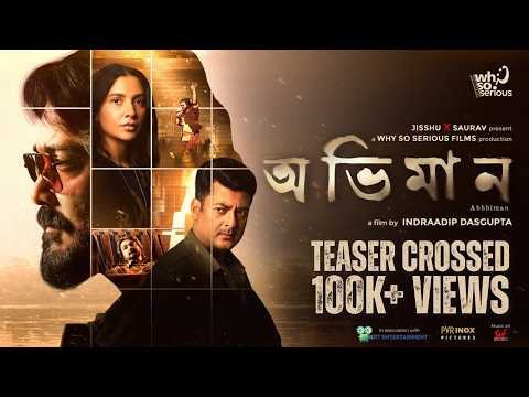 Abhhiman - Teaser | Prosenjit Chatterjee, Subhashree Ganguly, Jisshu U Sengupta | Indraadip Dasgupta