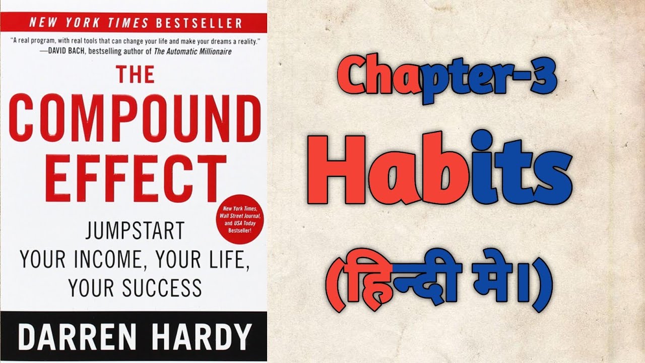 habits | the compound effect audio book in hindi | chapter 3 - YouTube