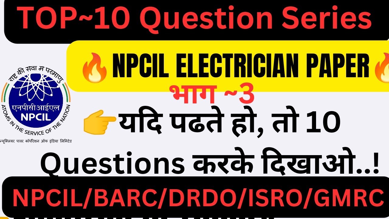 NPCIL Question Paper Electrician 10 NPCIL npcil-question-paper-electrician-10-npcil