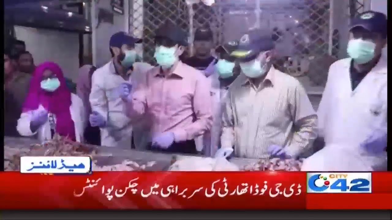 News Headlines | 3:00am | 1 Oct 2019 | City 42 - YouTube