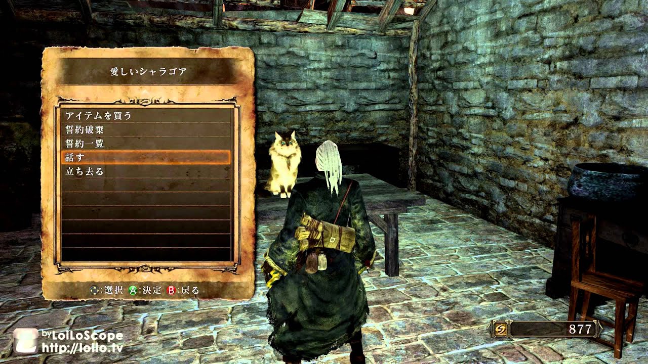 dark souls 2 Sweet Shalquoir - YouTube