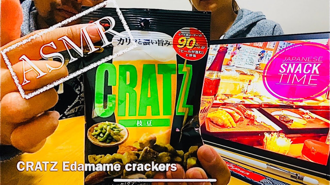 32 🔈ASMR🇯🇵 @japanesenacktime - GLICO CRATZ Edamame crackersグリコ クラッツ 枝豆 ...