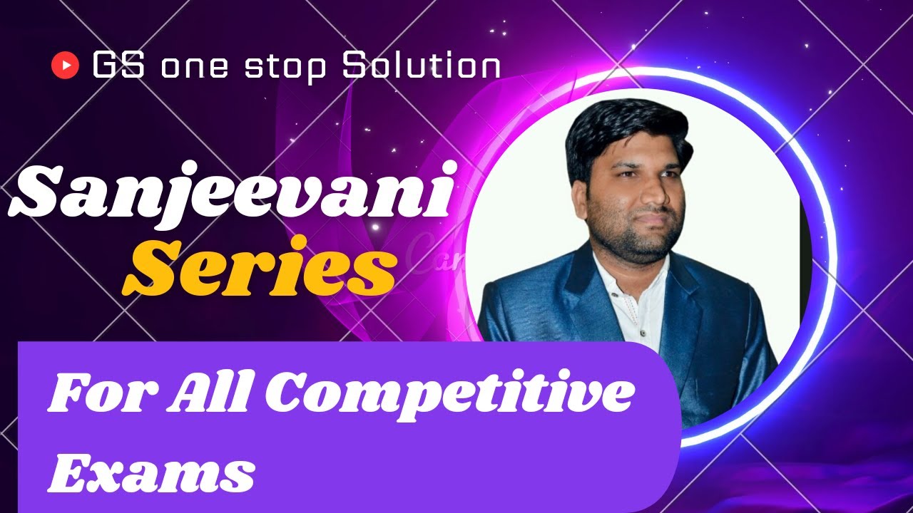 Class -10 Sanjeevani series of gereral study by jitendra baghel sir for ...