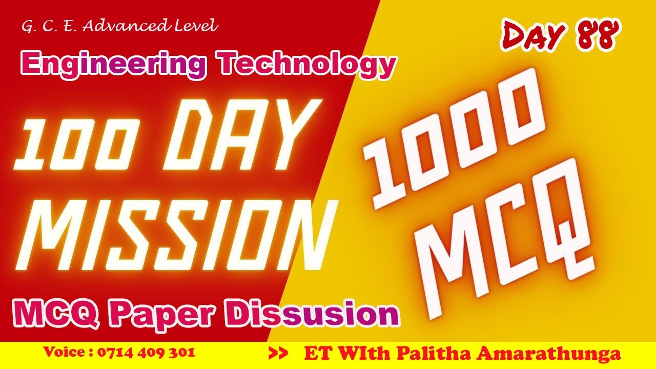 MCQ Paper 88 Discussion (Day 88) - YouTube