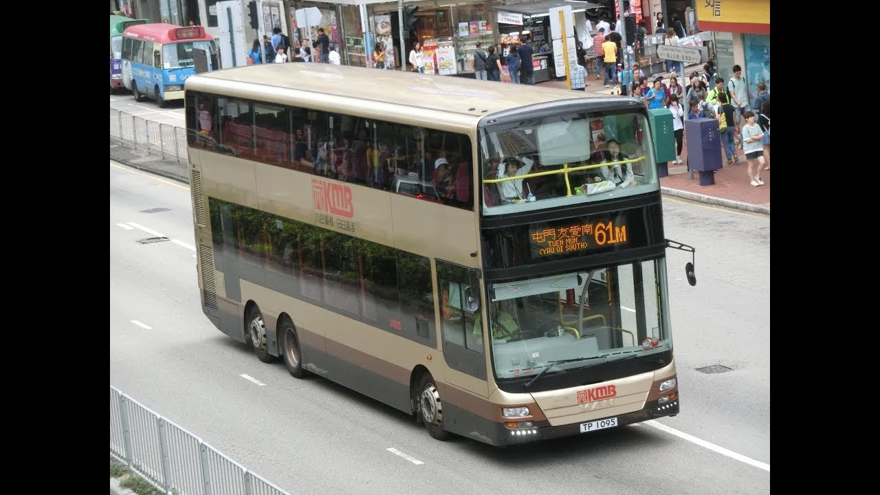 [前後比較] Hong Kong Bus KMB AMNE1 @ 260X 九龍巴士 MAN A95 屯門寶田邨 - 紅磡站 - YouTube