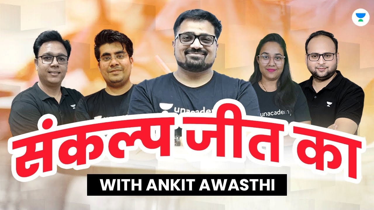 Mega Launch with Ankit Avasthi | Sankalp Jeet Ka | @PSCSankalp - YouTube
