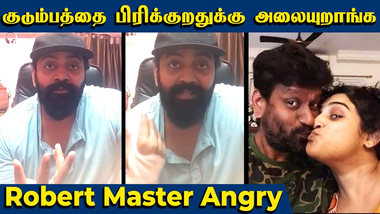 குடும்பத்தை பிரிக்குறதுக்கு அலையுறாங்க : ROBERT MASTER reveals the ...