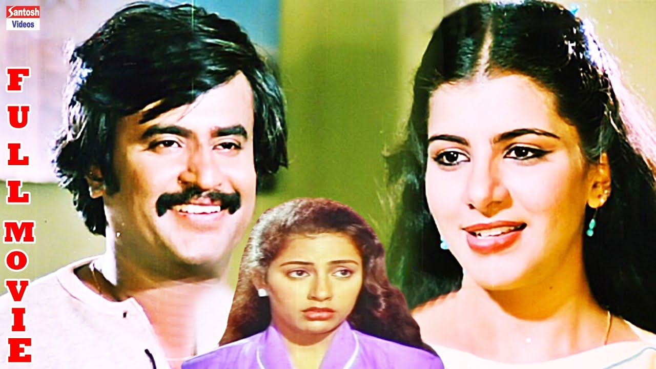 Khabardar Raju Full Length Movie | Rajinikanth, Anitha Raj, Suhasini ...