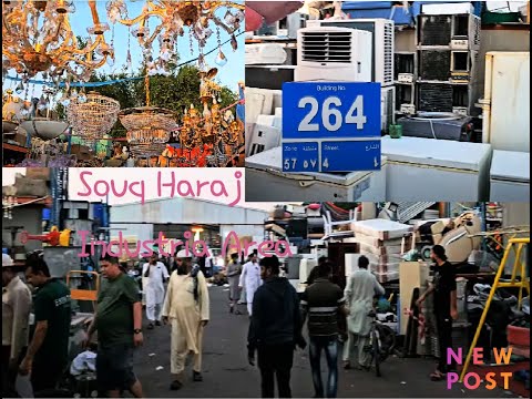 Souq Haraz # Industrial area # doha qatar # cheap market qatar # 🇶🇦 ...