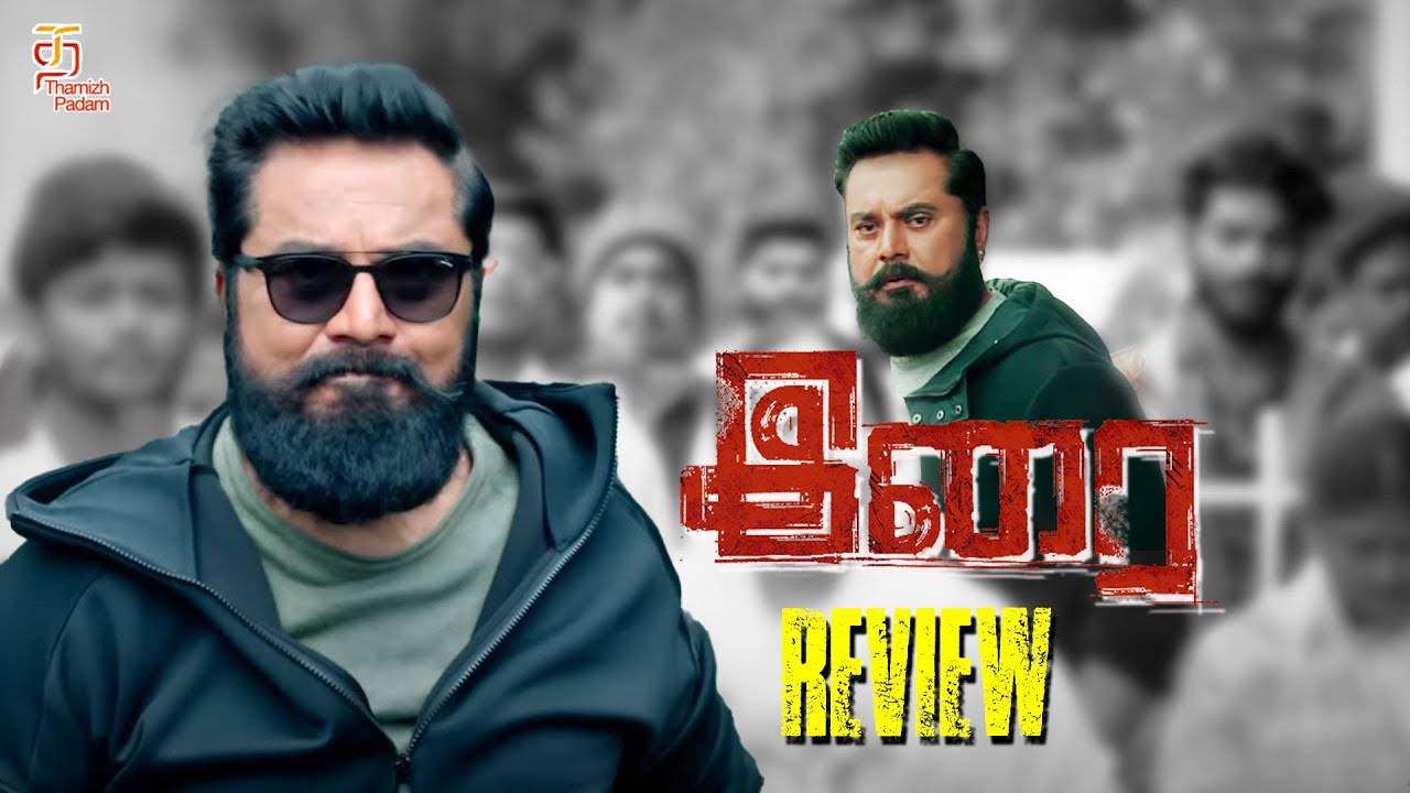 Irai Movie Review | Sarath Kumar | Rajesh M Selva | Nizhalgal Ravi ...