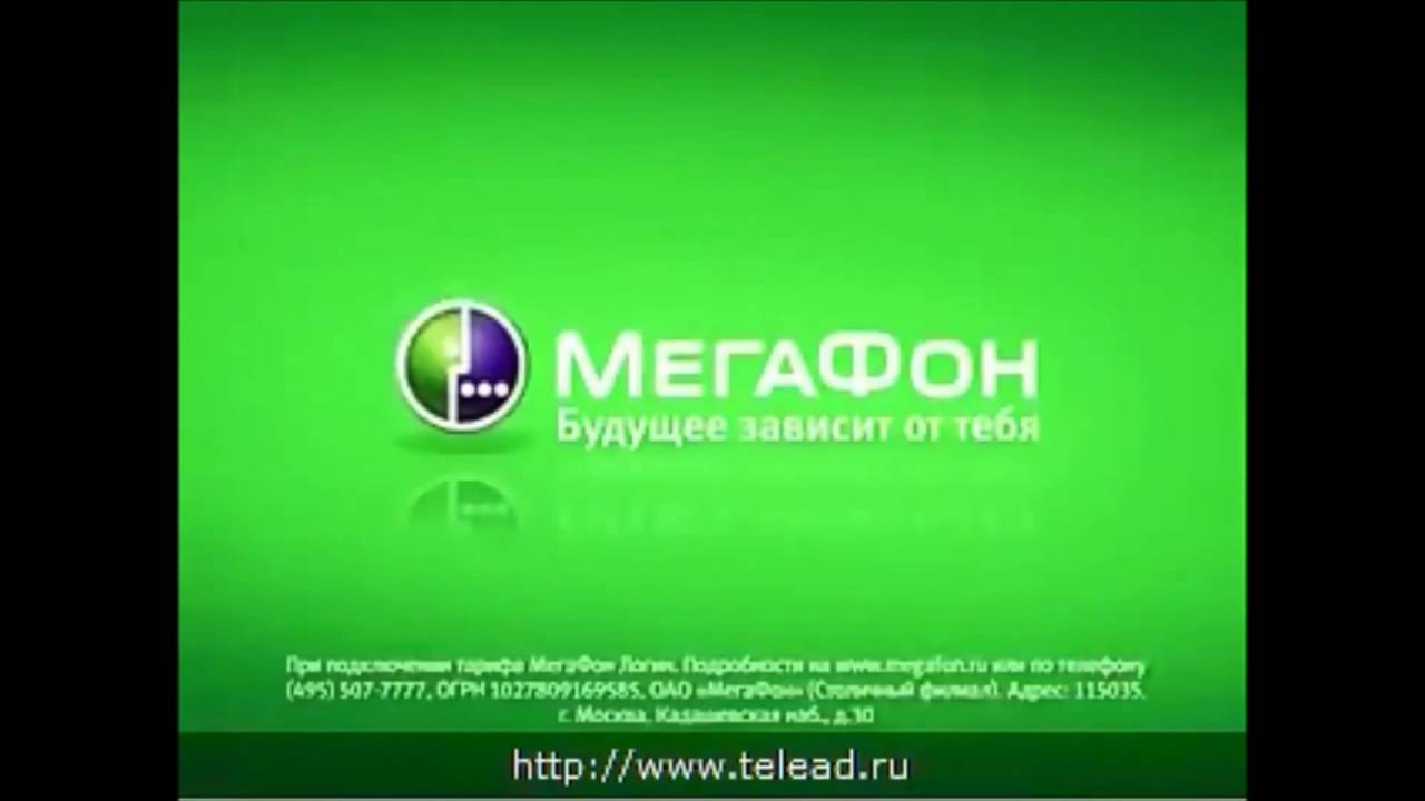 Megafon Logo History Updated 2 with ES/SP Combo sound - YouTube