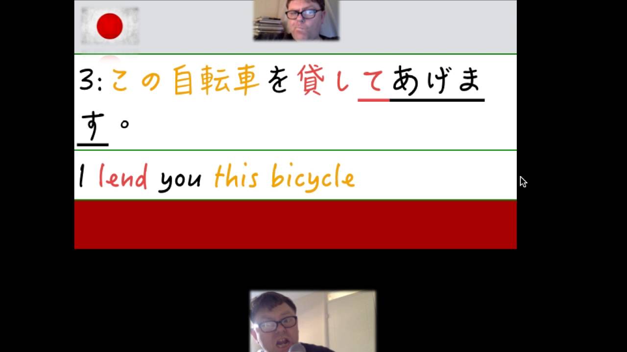 GCSE Japanese grammar - YouTube