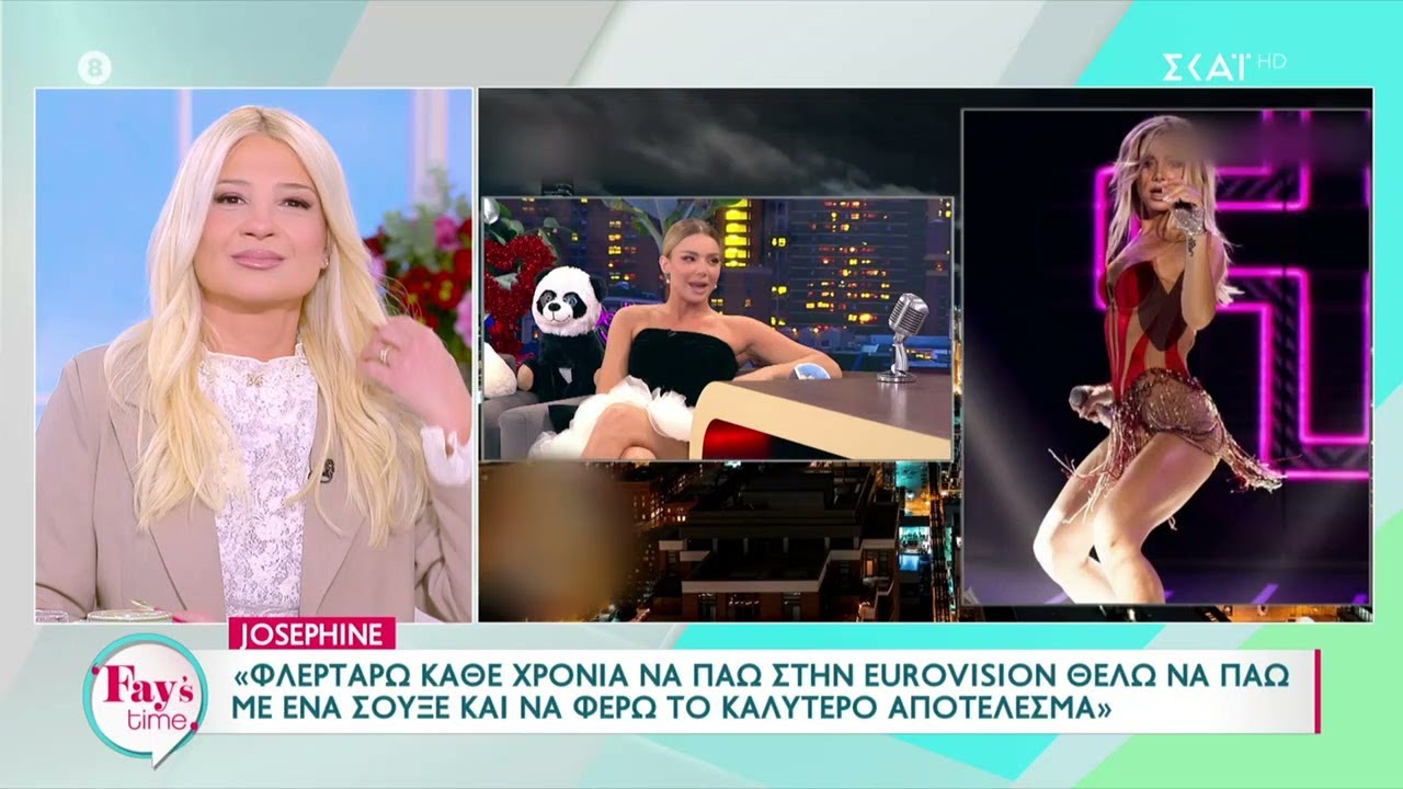 "Ωχ ωχ ωχ! Το είδαμε και αυτό!" | Fay's Time | 15/02/2024 - YouTube