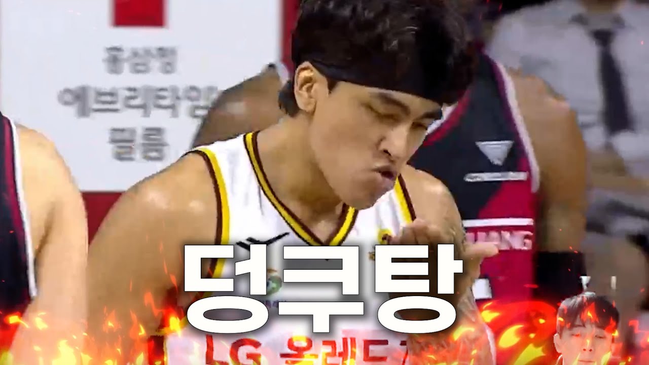 [남자농구/KBL] 11.17 안양 정관장 레드부스터스 vs 창원 LG 세이커스 리액션 - YouTube