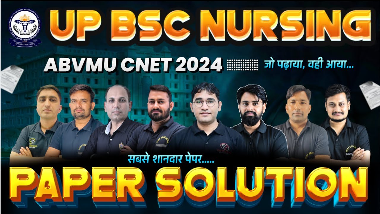 UP BSC NURSING 2024 PAPER SOLUTION | CNET BSC NURSING 2024 PAPER ...
