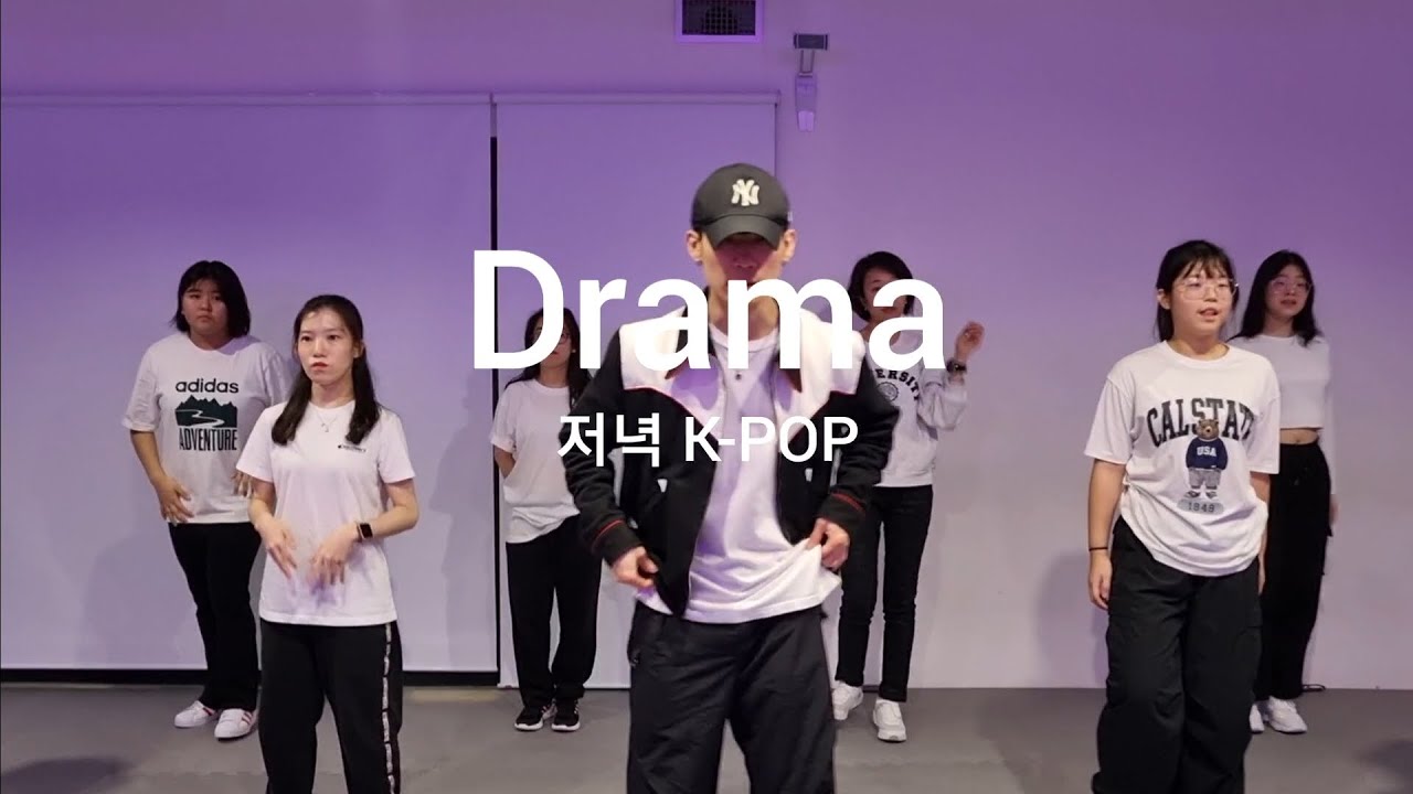 [저녁 K-pop] 에스파 -Drama | Mon, Wed pm 7:30 - YouTube