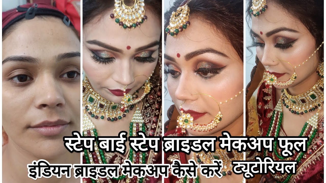 Bridal Makeup Kaise Kare||Bridal Makeup Step By Step|| Indian Bridal ...