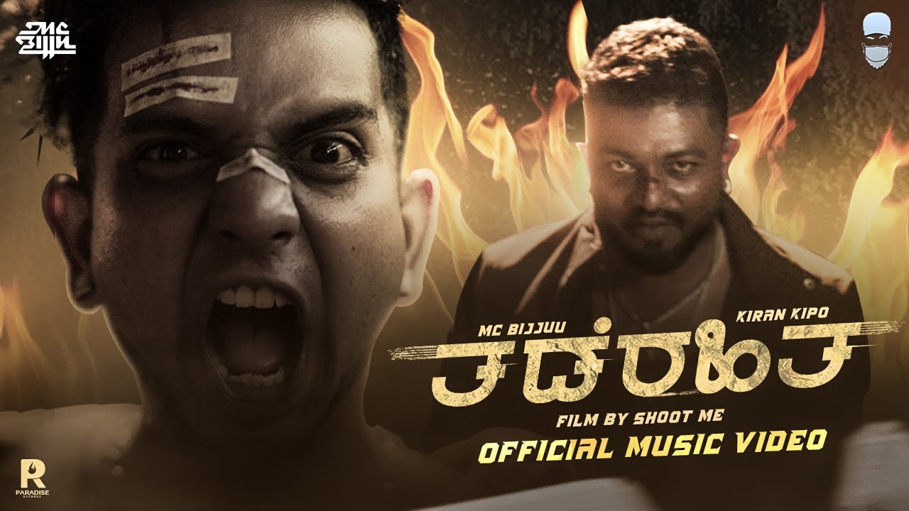 MC Bijju - Thaderahita Ft. @kirankipo | Official Music Video | New ...