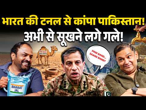 Pakistan in Panic! India's Chenab-Beas Tunnel | Majorly Right | Major Gaurav Arya